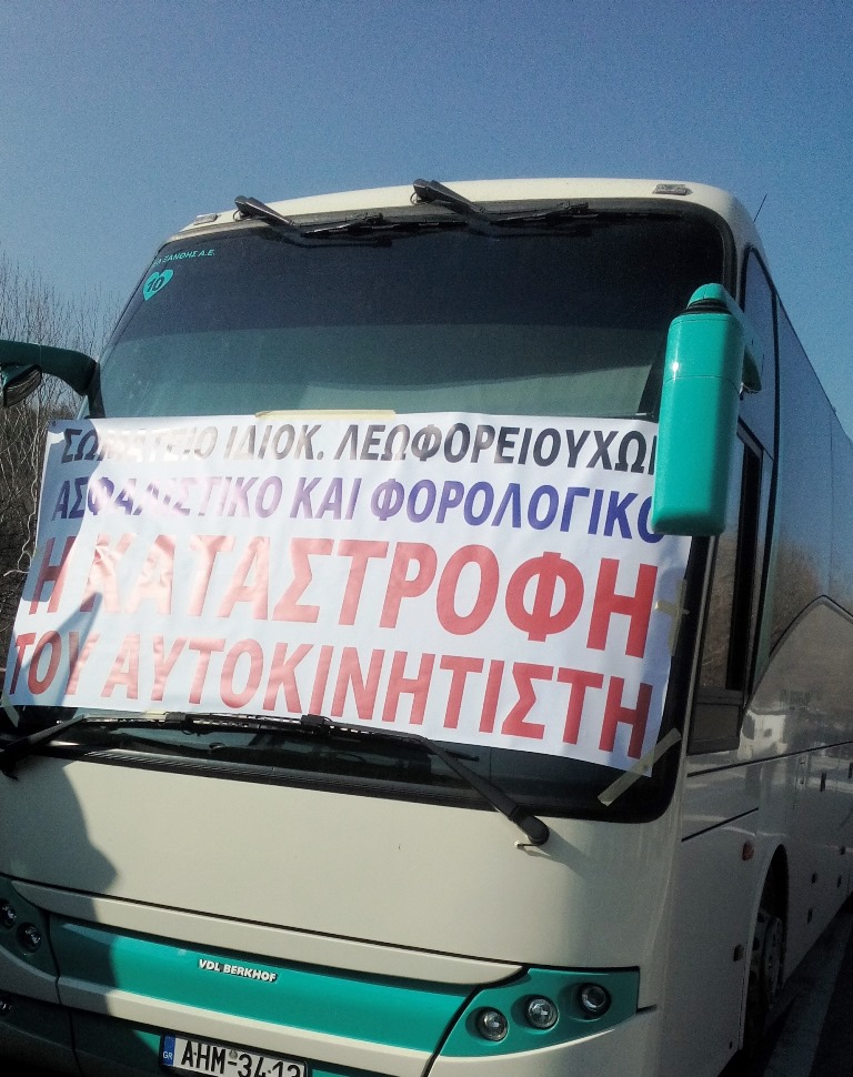 Η Υπεραστικό ΚΤΕΛ Ν. Ξάνθης Α.Ε. στο πλευρό των αγροτών - Υπεραστικό ...